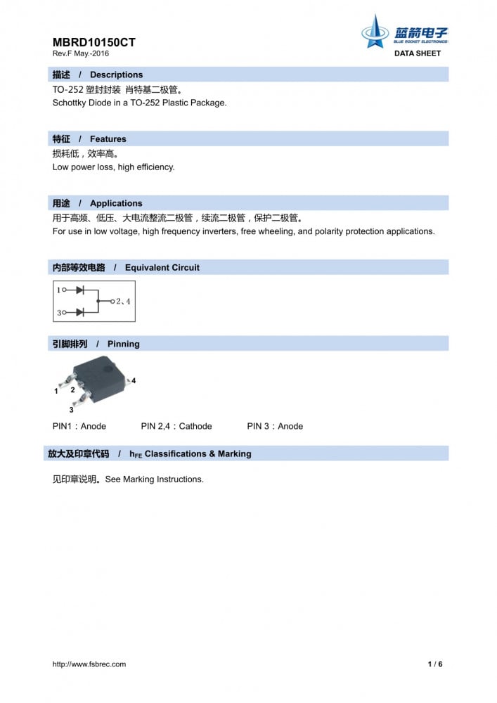 MBRD10150CT datasheet page 1