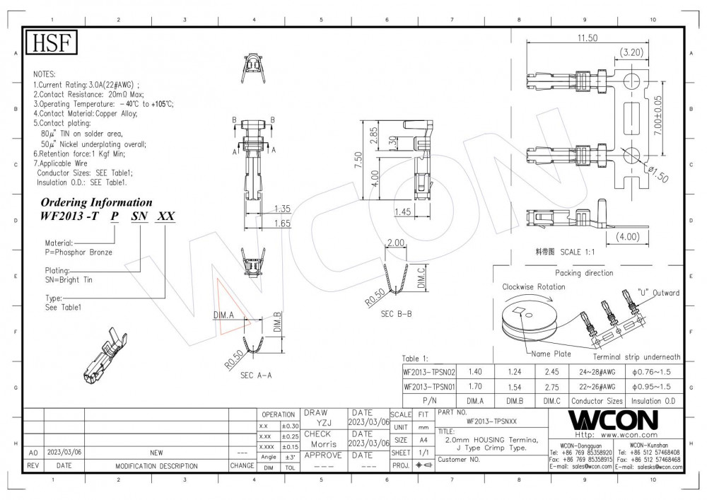 WCON WF2013-TPSNXX product drawing preview