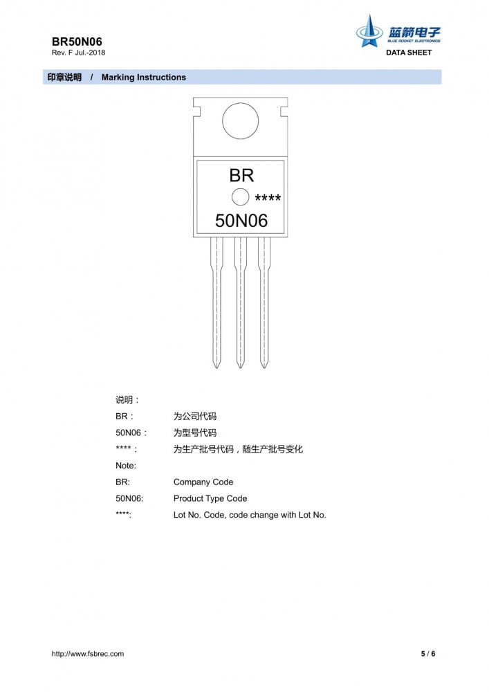 BR50N06 datasheet page 5
