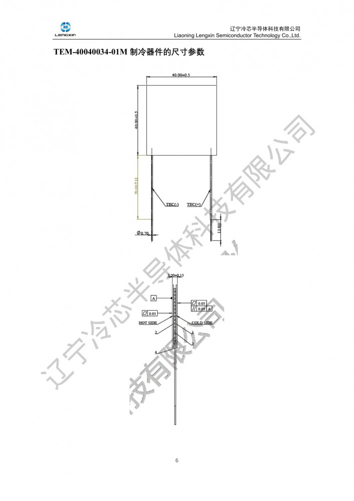 TEM-40040034-01M technical document page 6
