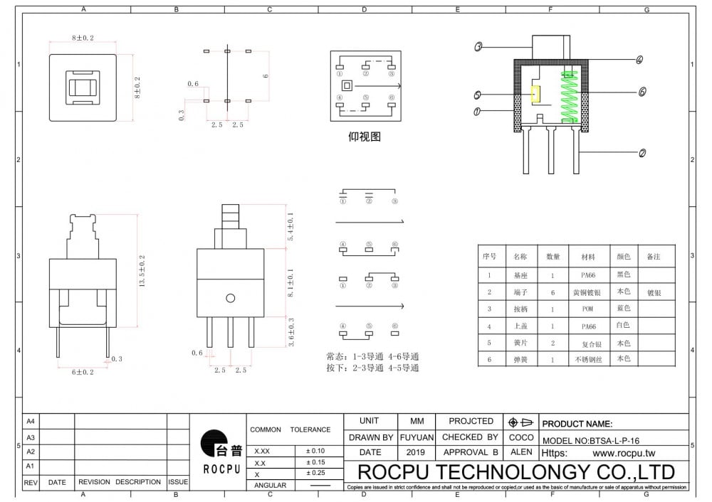 ROCPU BTSA-L-P-16 technical drawing and contact information