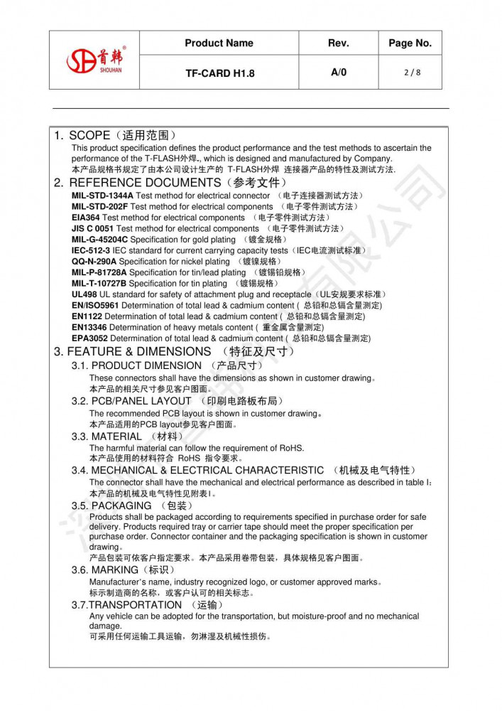 TF-CARD H1.8 specification page 4