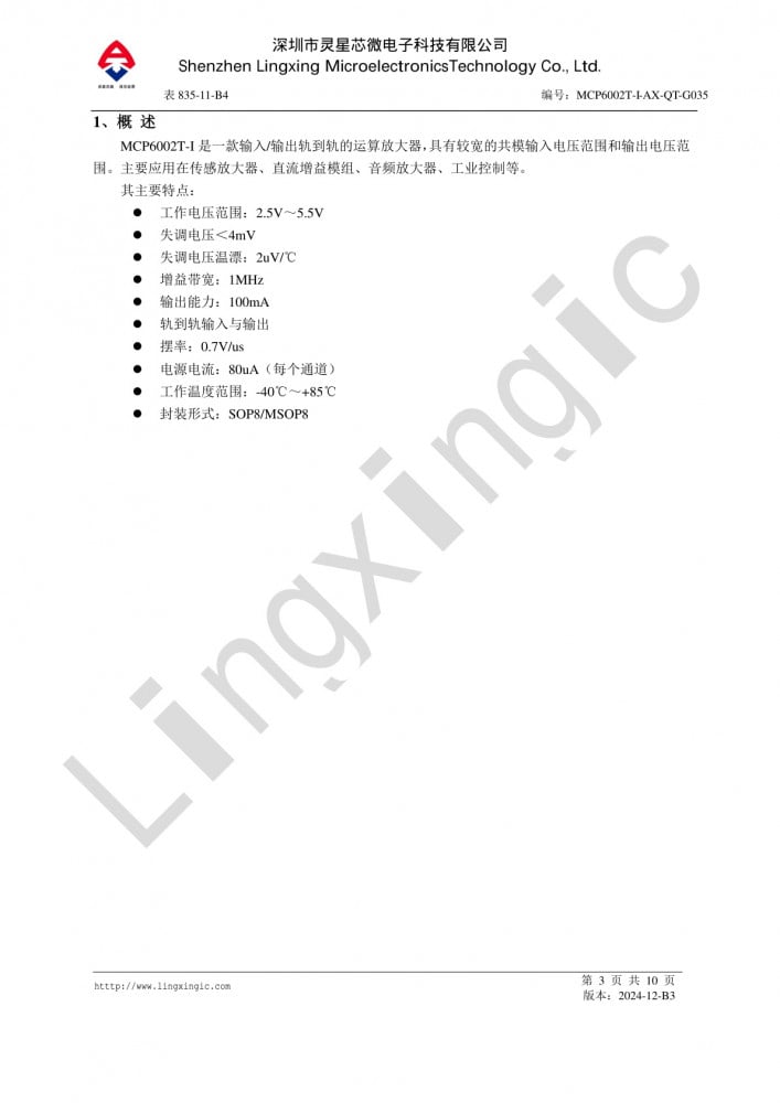 MCP6002T-I/SN(LX) datasheet page 3