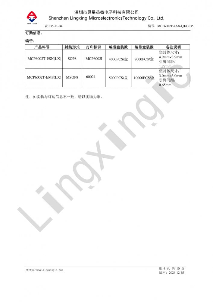 MCP6002T-I/SN(LX) datasheet page 4