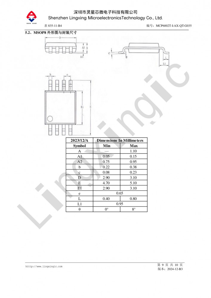 MCP6002T-I/SN(LX) datasheet page 9