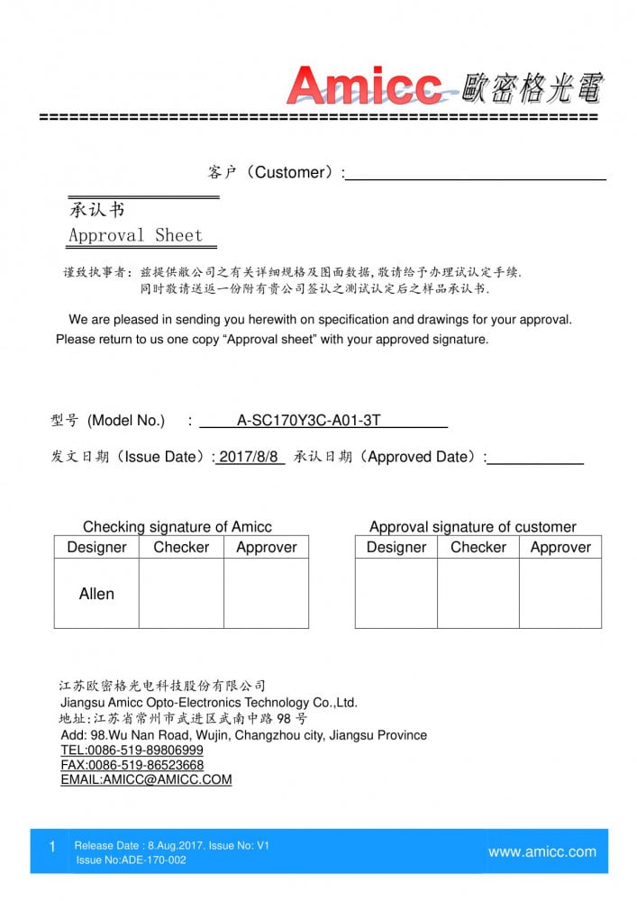 A-SC170Y3C-A01-3T datasheet page 1