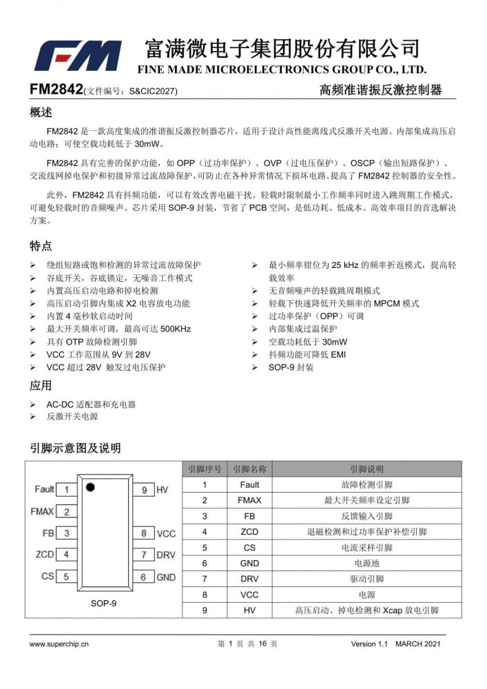 FM2842 datasheet page 1