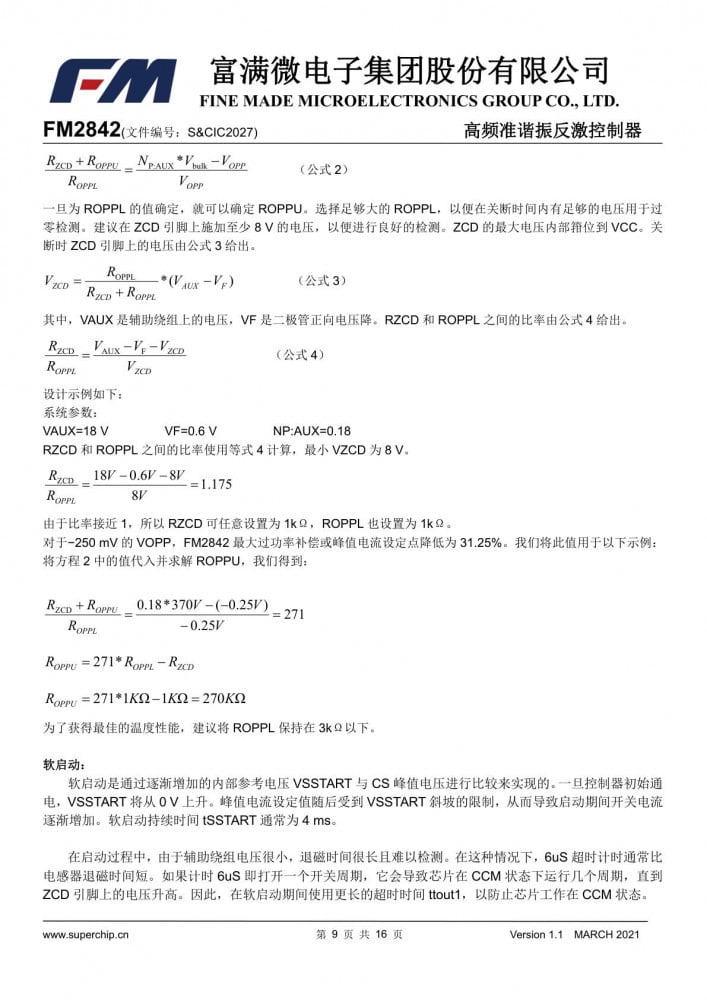 FM2842 datasheet page 9
