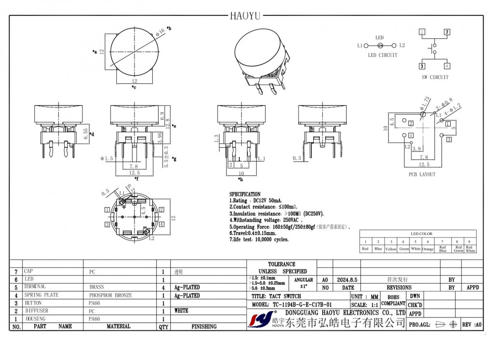 TC-1194B-G-E-C17B-01 technical drawing