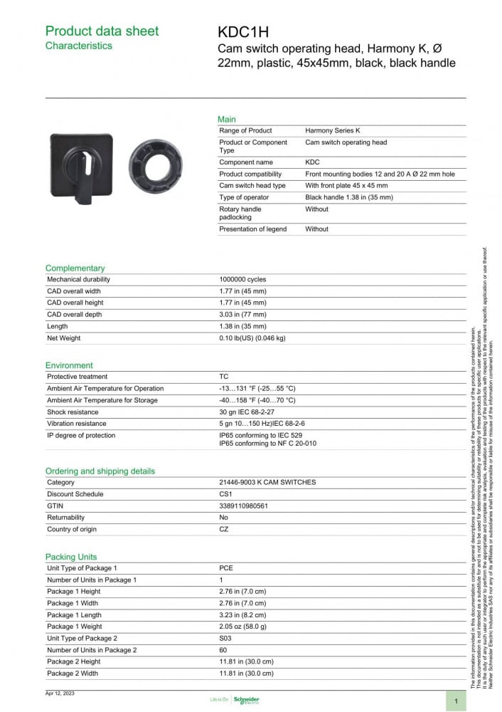 KDC1H technical document page 1