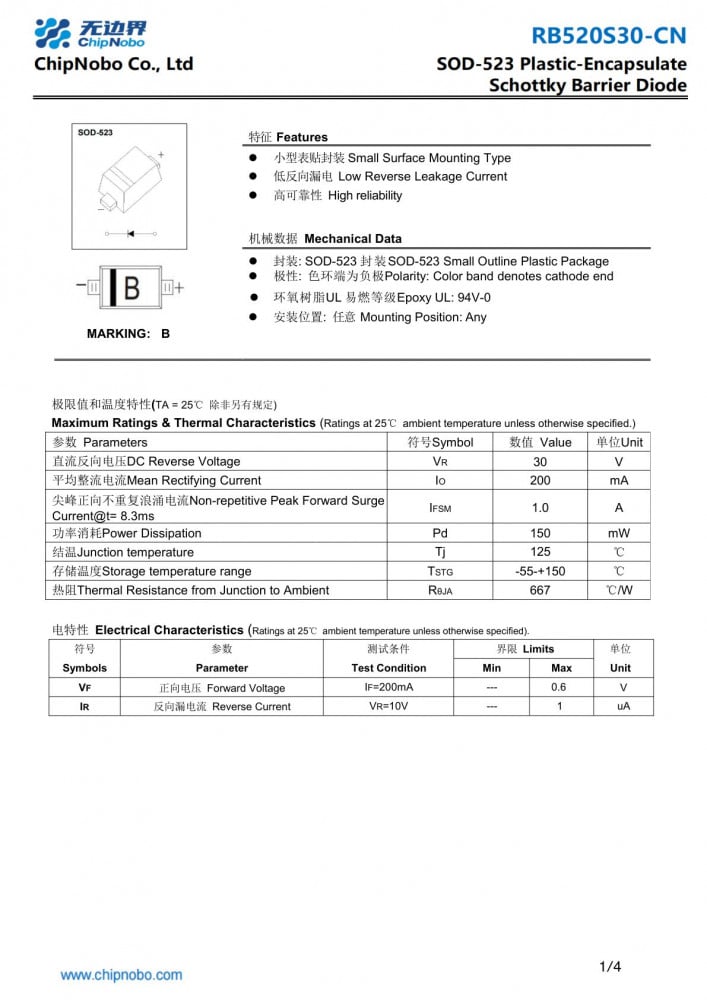 RB520S30-CN datasheet page 1