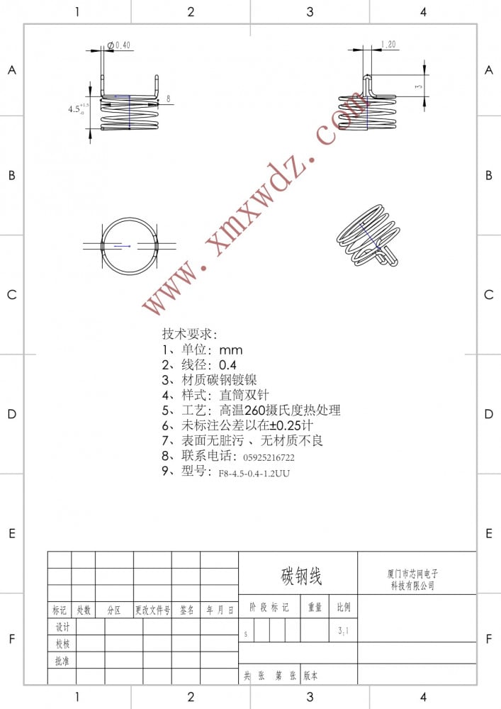 F8-4.5-0.4-1.2UU technical drawing page