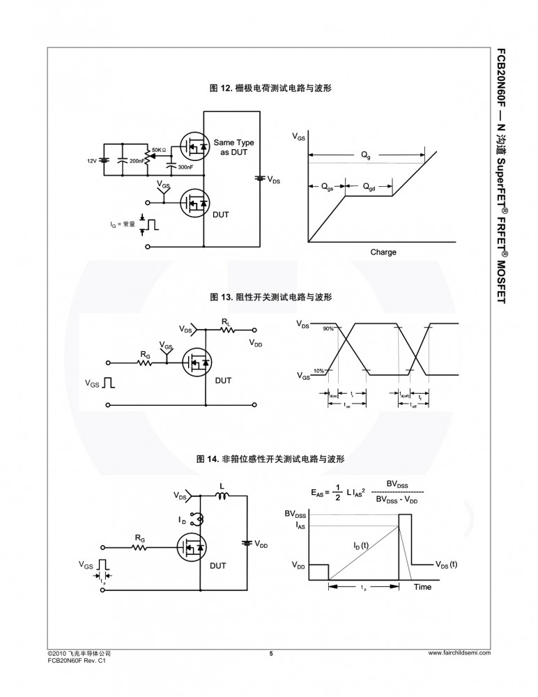 FCB20N60F datasheet preview, page 6