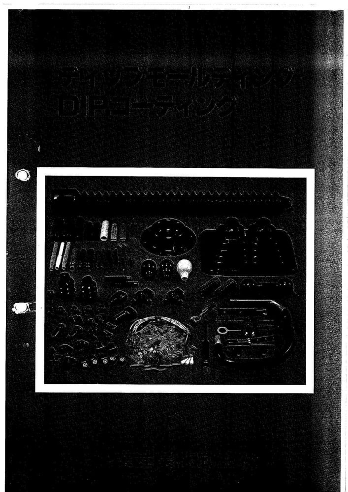 JST KF-H-183023 document page 1
