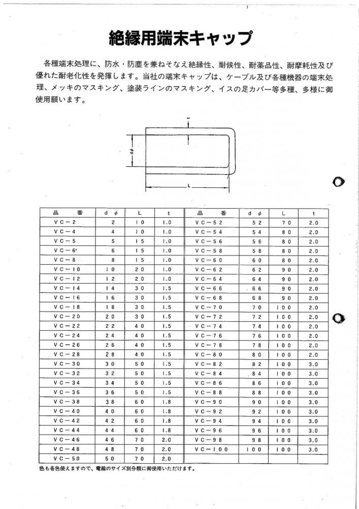 JST KF-H-183023 document page 6