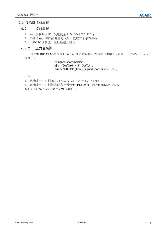 APR5852 datasheet page 7