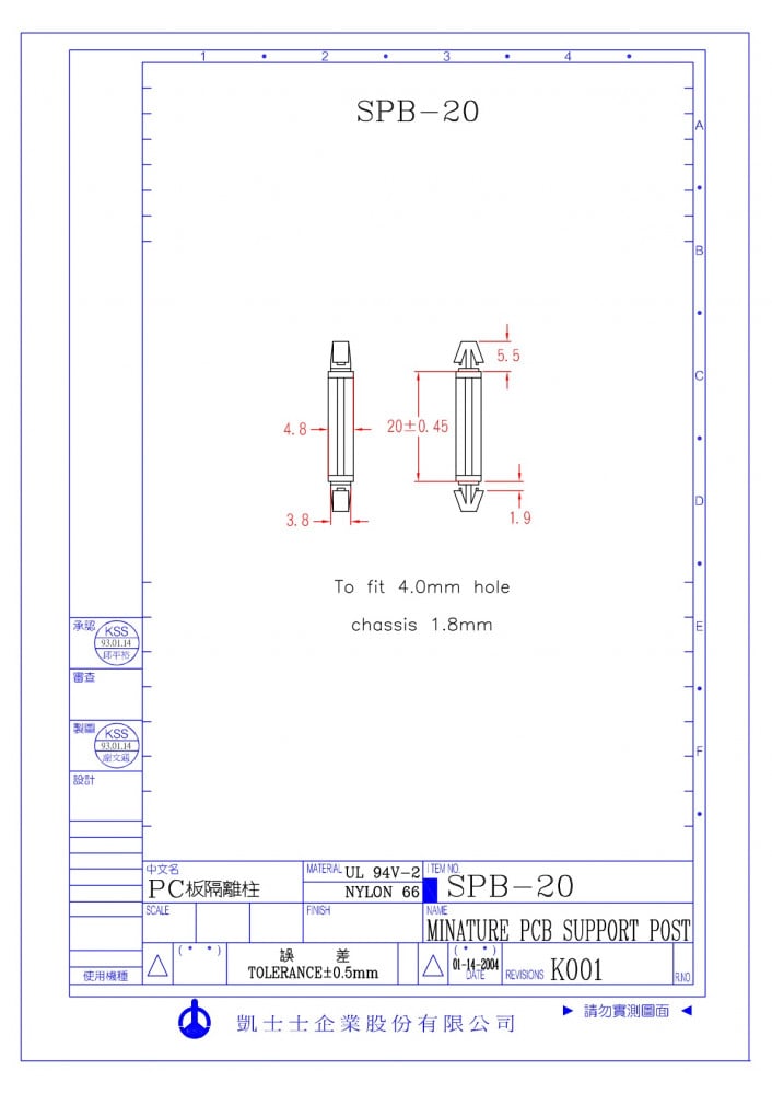 KSS SPB-20 PCB support post drawing
