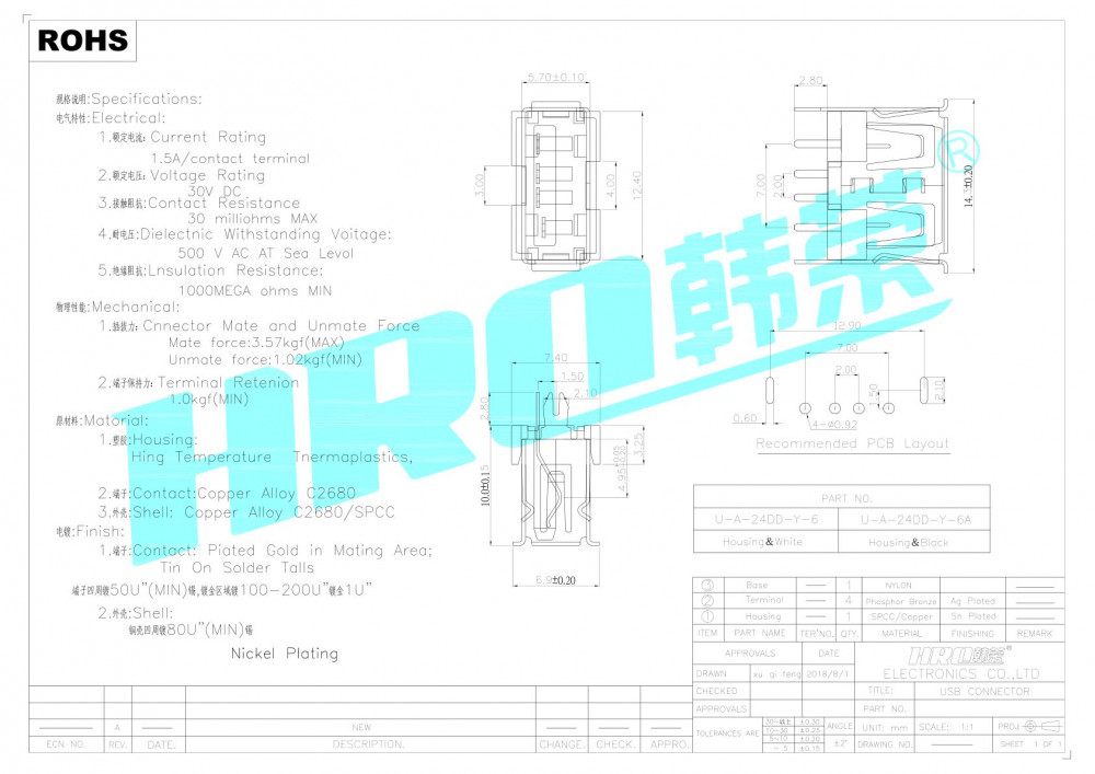 U-A-24DD-Y-6A technical document page