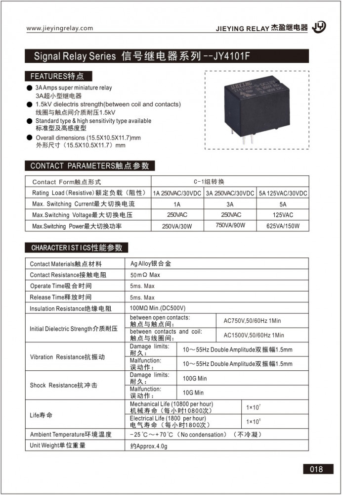 JY4101F datasheet page 1