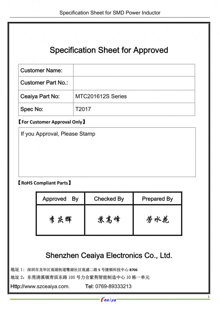 MTC201612S-R47MT datasheet page 1