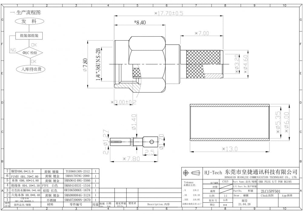 HJ Tech 2LC15PF501 technical document preview