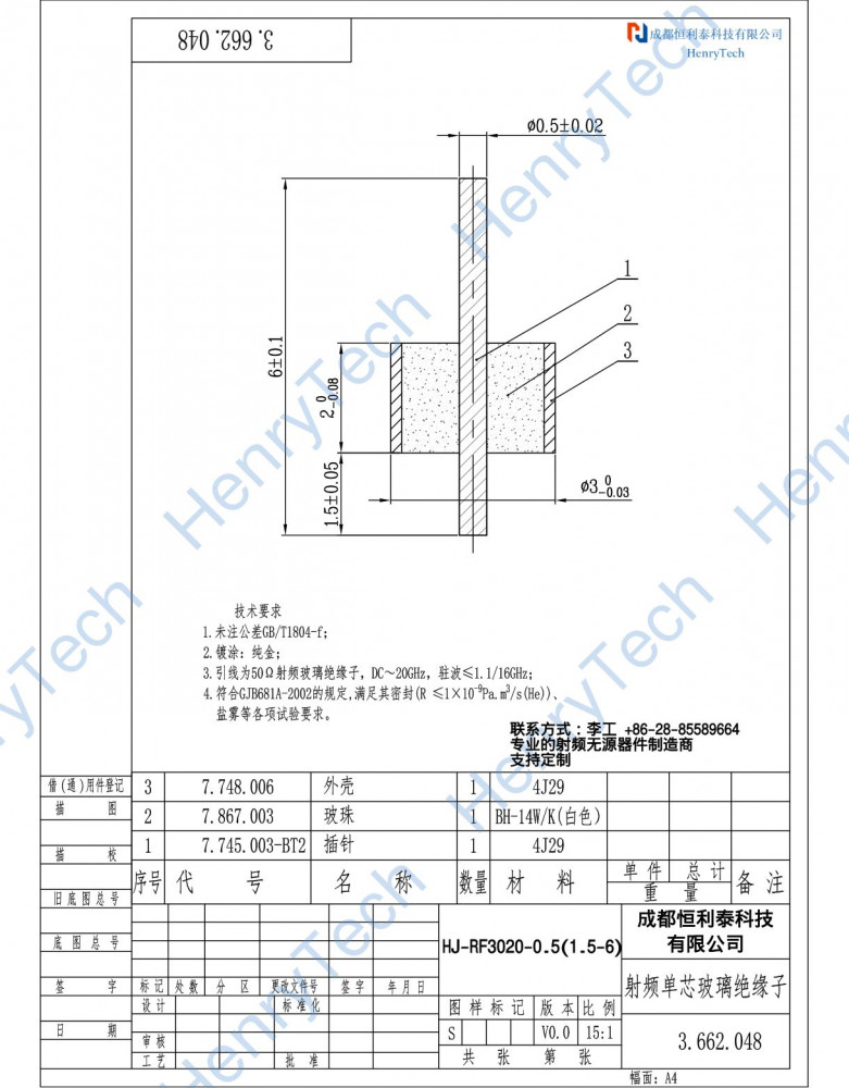 HenryTech document page 1