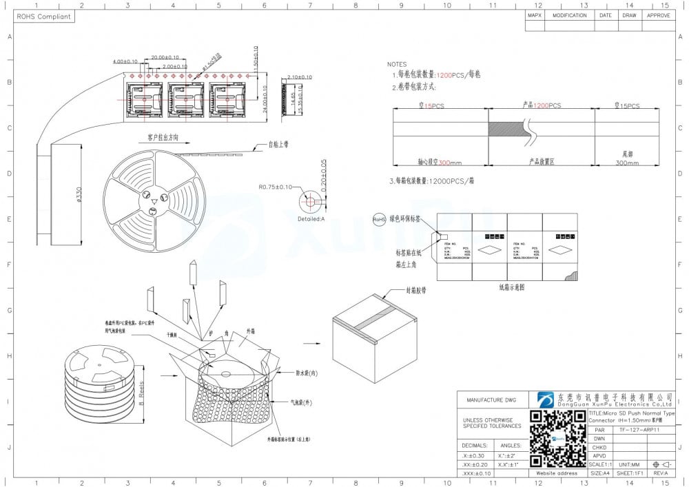 TF-127-ARP11 technical drawing page 3