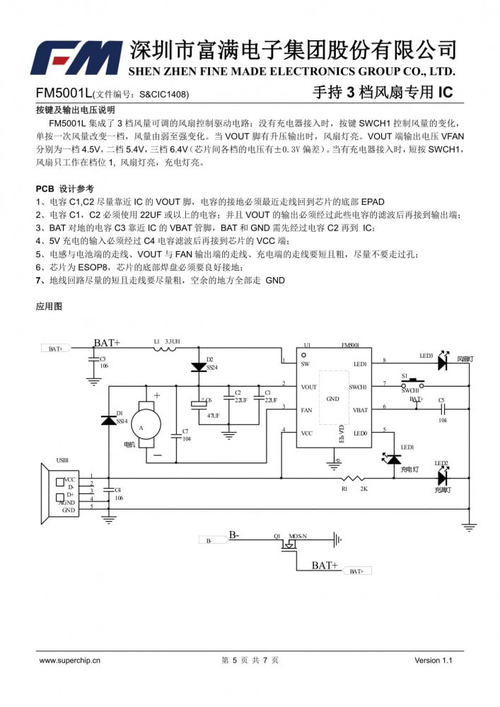 FM5001L datasheet page 5