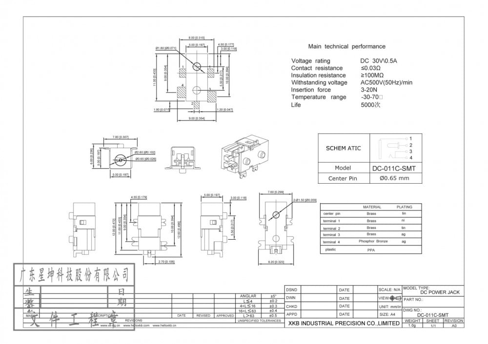 XKB Connection DC-011C-SMT technical document