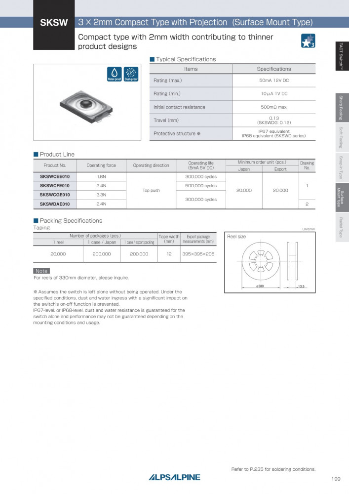 SKSWDAE010 technical document page 1