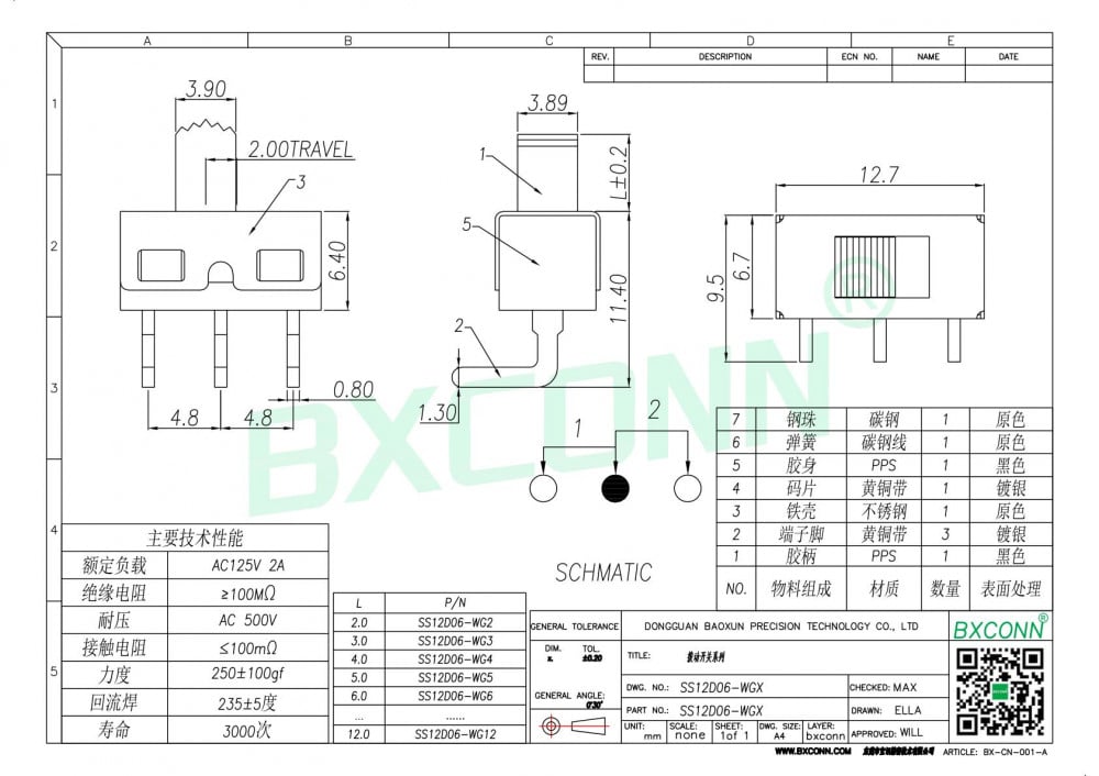 BXCONN SS12D06-WG5 technical drawing and specifications