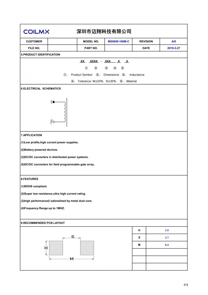 MS0650-100M-C specification page 4
