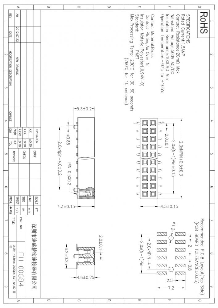 Liansheng FH-00684 technical drawing preview