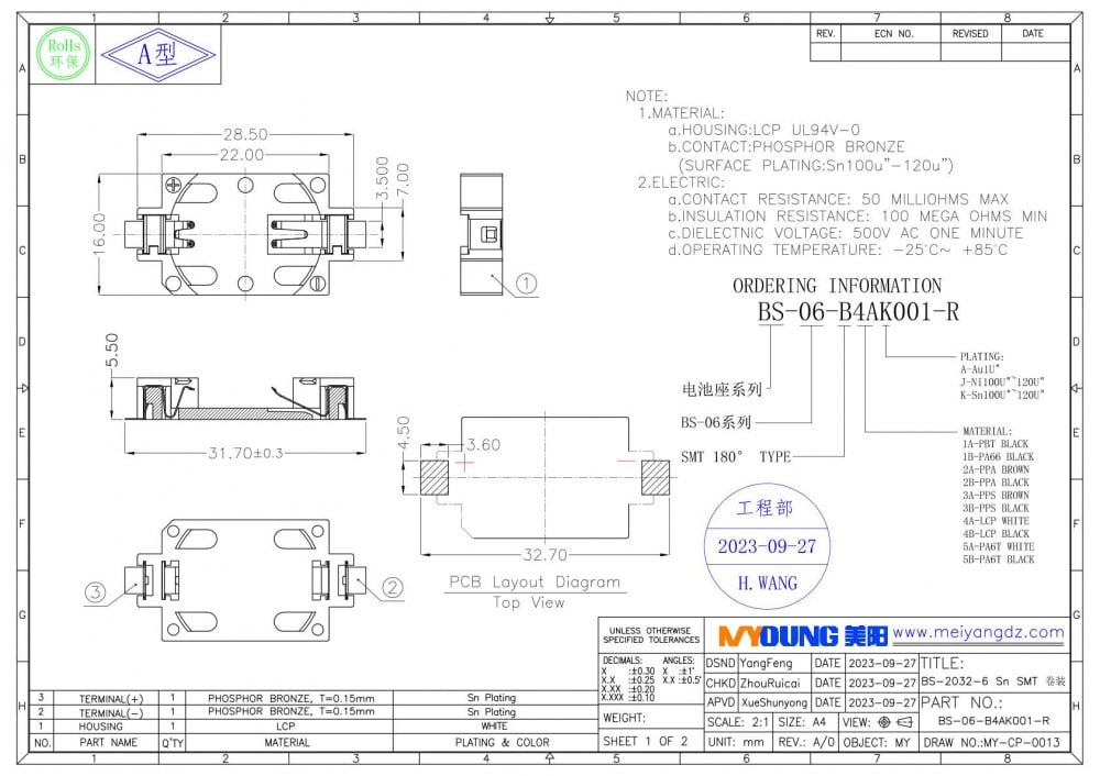 MYOUNG BS-06-B4AK001-R technical drawing page 1