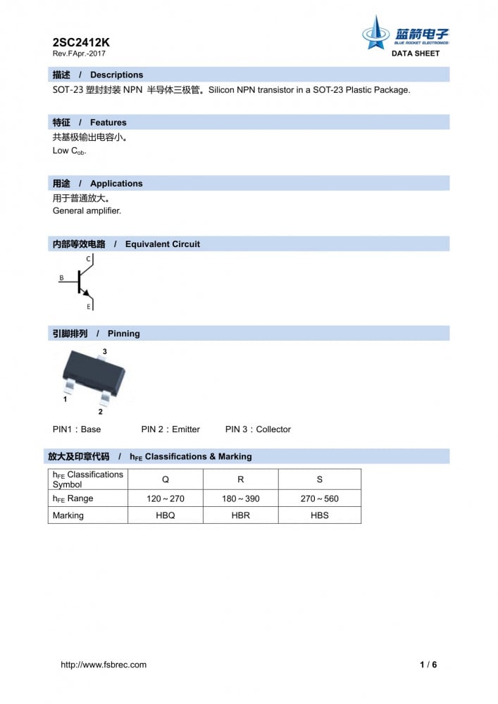 2SC2412K datasheet page 1