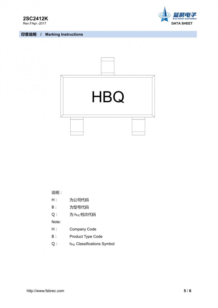 2SC2412K datasheet page 5