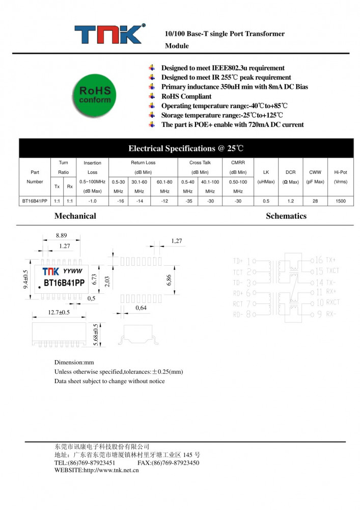 BT16B41PP technical datasheet page