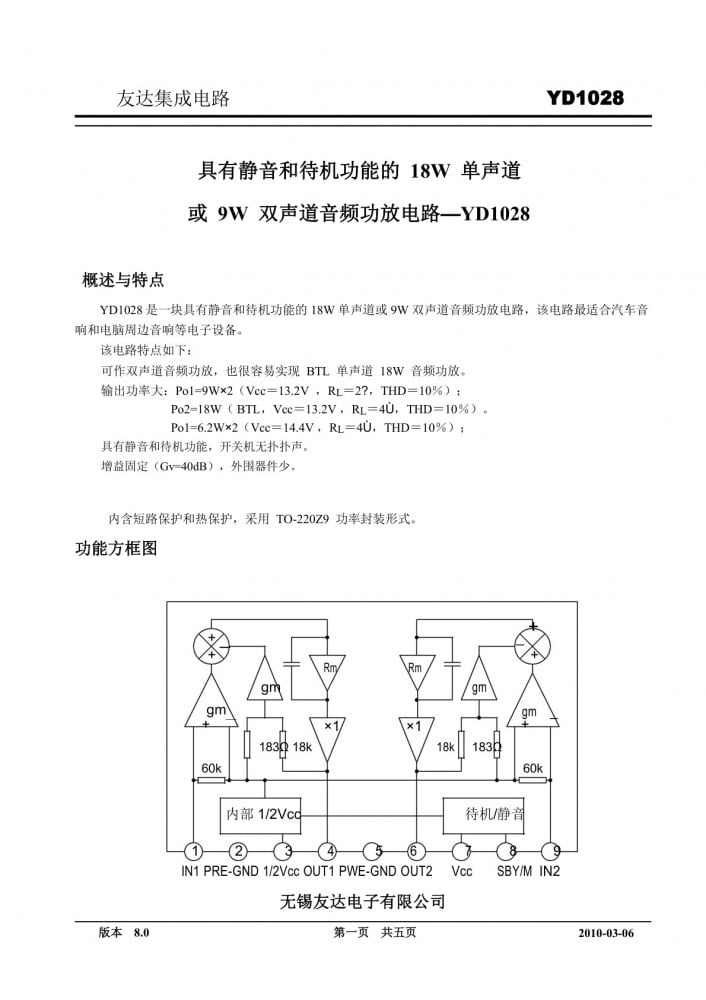 YD1028 datasheet page 1