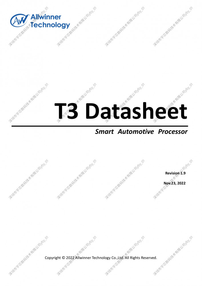 Allwinner T3 technical document page 1