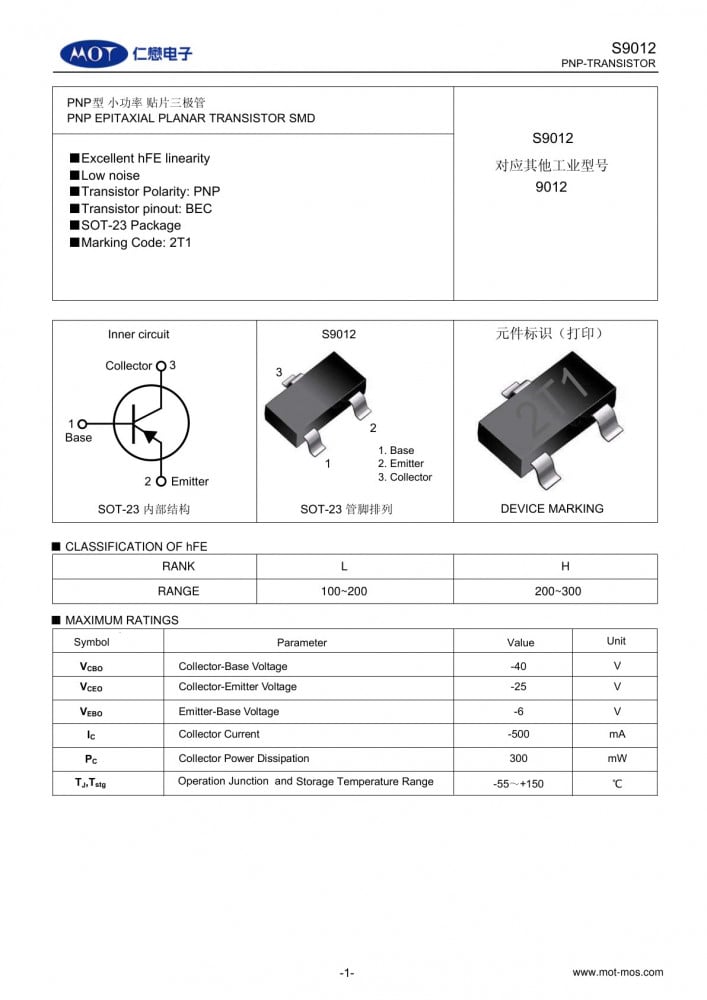 MOT S9012 datasheet page 1