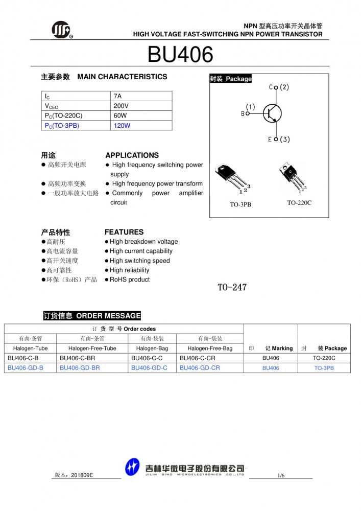 BU406 datasheet page 1
