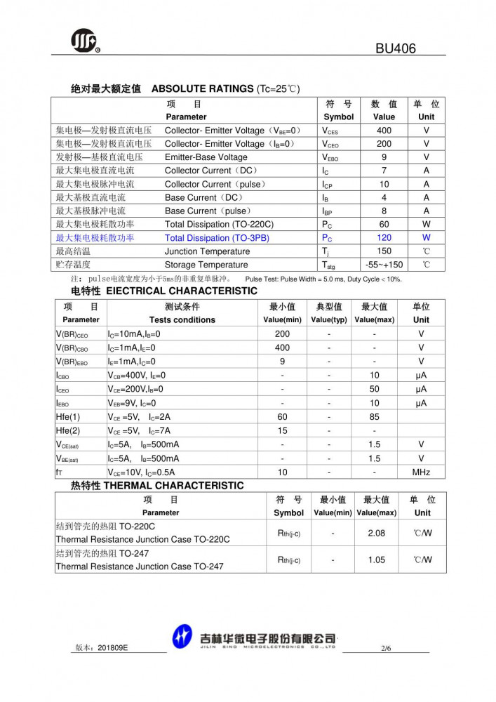 BU406 datasheet page 2