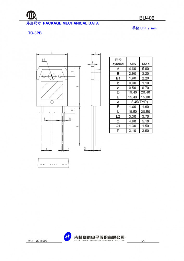 BU406 datasheet page 5