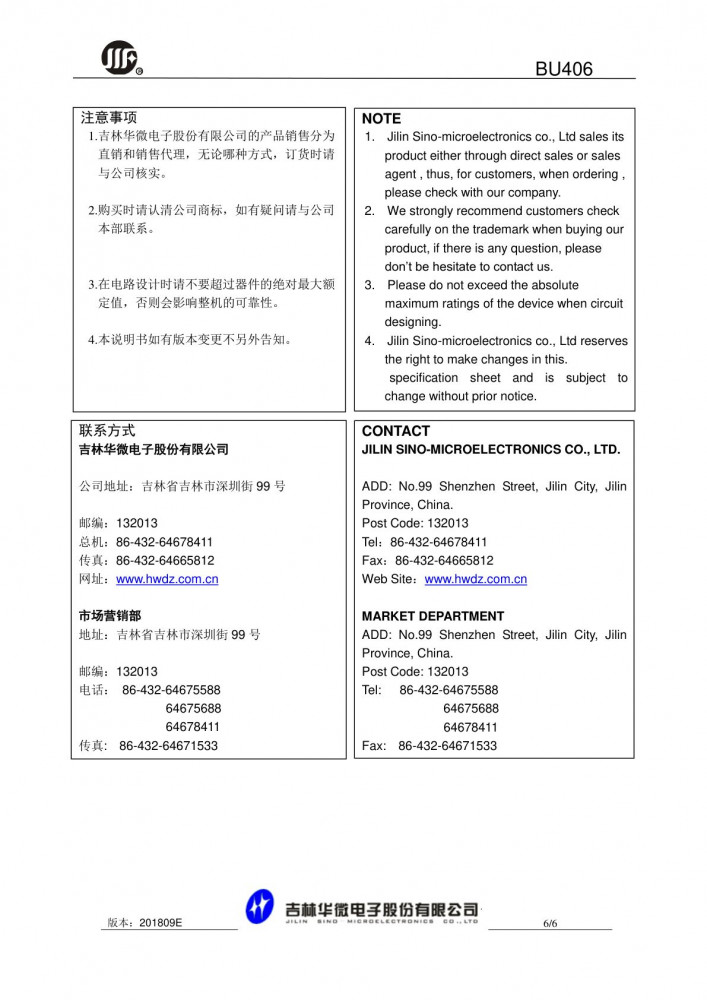 BU406 datasheet page 6