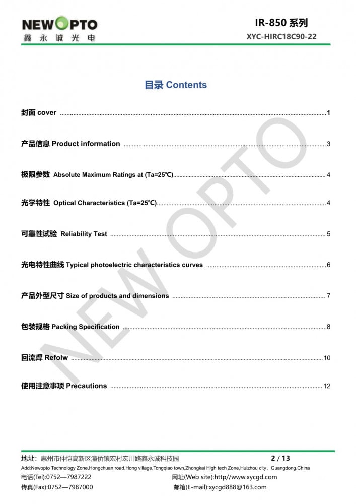 XYC-HIRC18C90-22 specification page 2