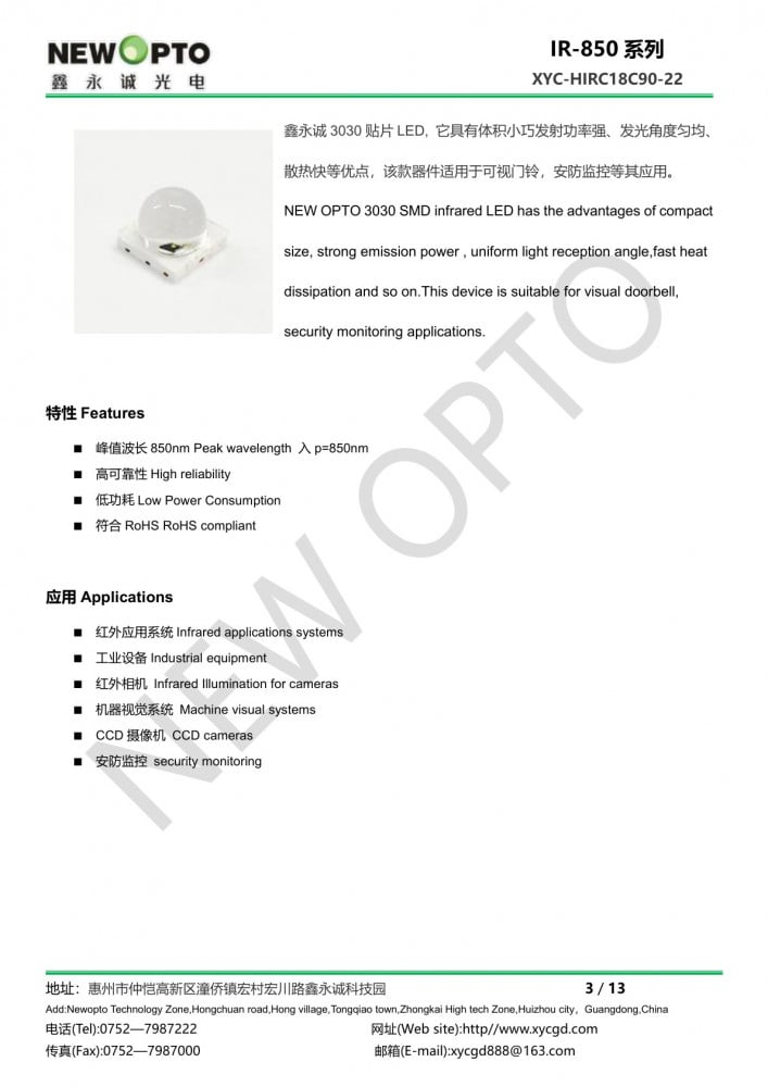 XYC-HIRC18C90-22 specification page 3