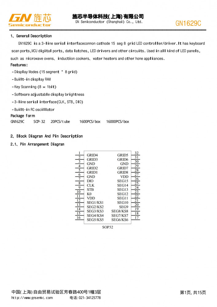 GN1629C datasheet page 1