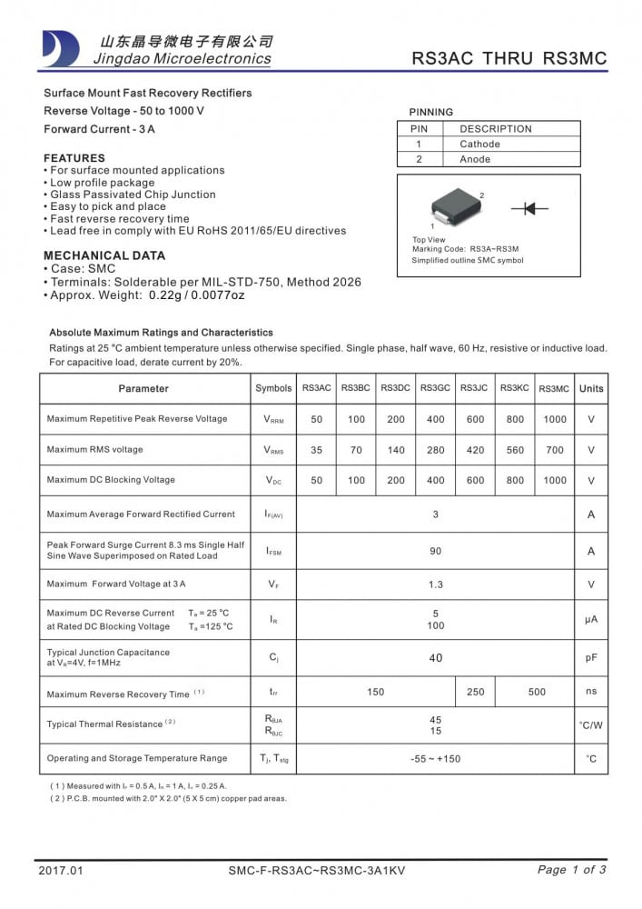 RS3MC datasheet page 1