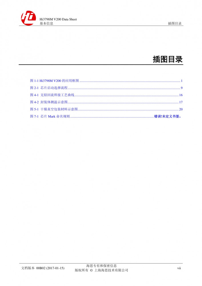 Hi3798M V200 datasheet page 8