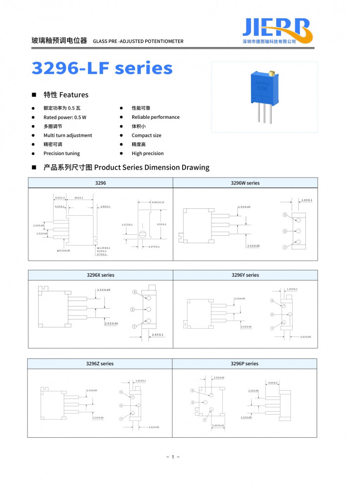 3296-LF series technical document page 1